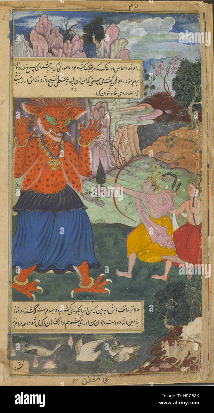 Tataka hi-res stock photography and images - Alamy