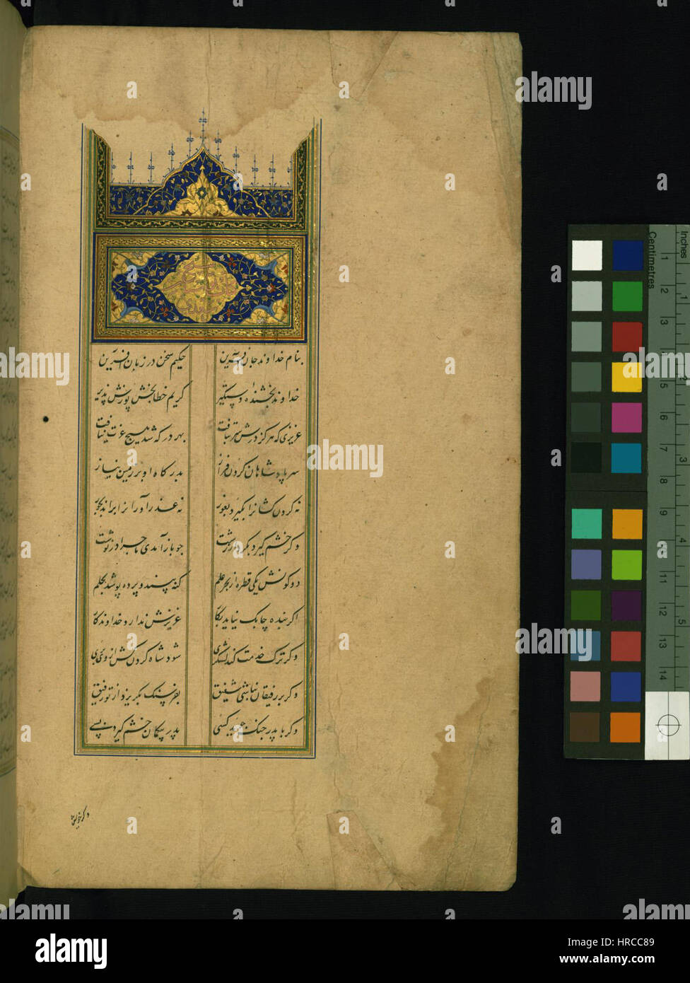 This illuminated manuscript page features an incipit from the works of ...