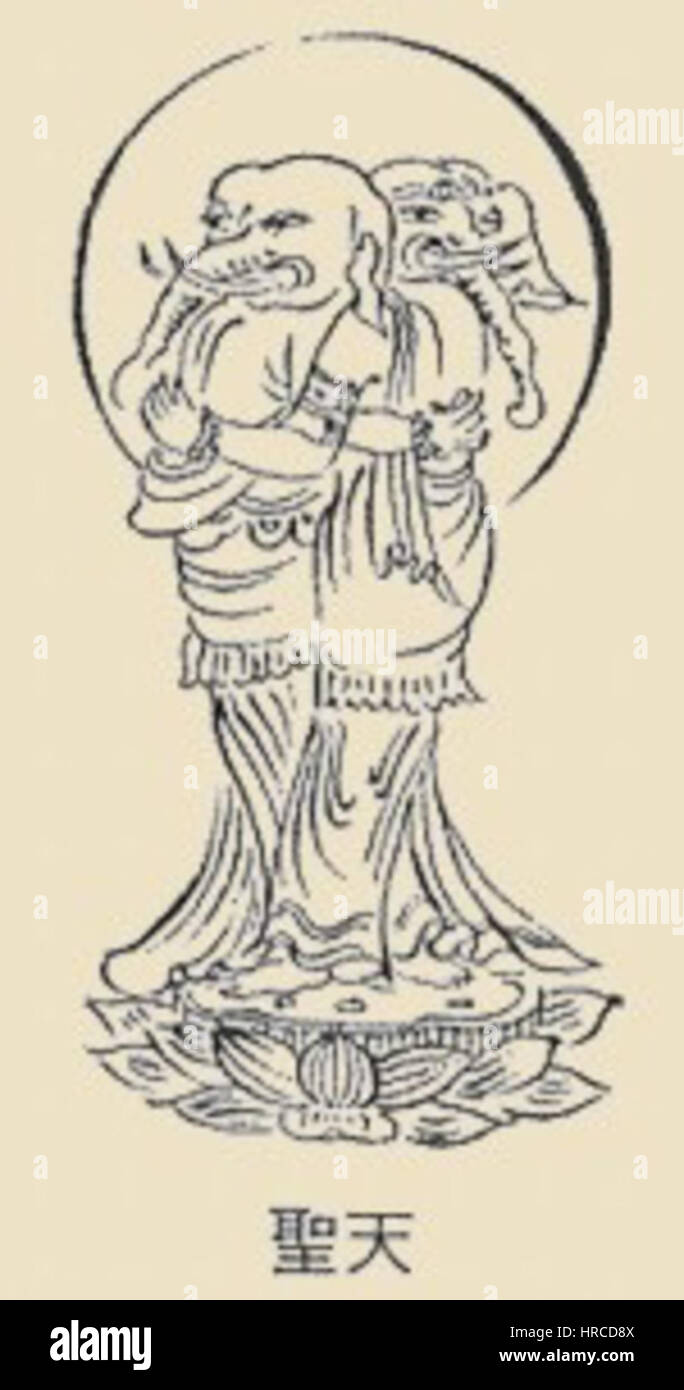 Shoten hi-res stock photography and images - Alamy