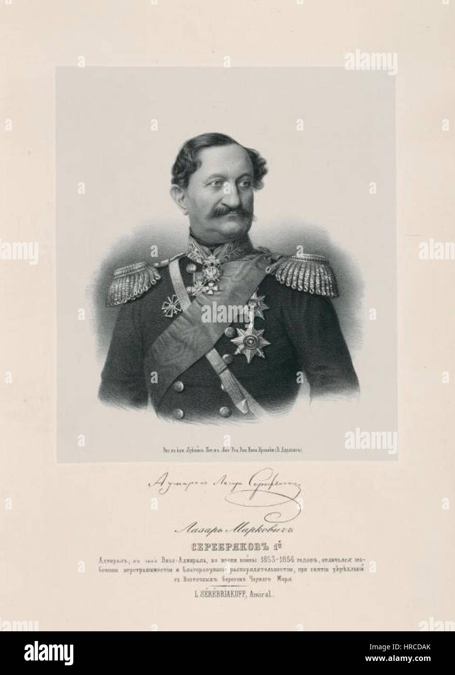 Markovitch hi-res stock photography and images - Alamy