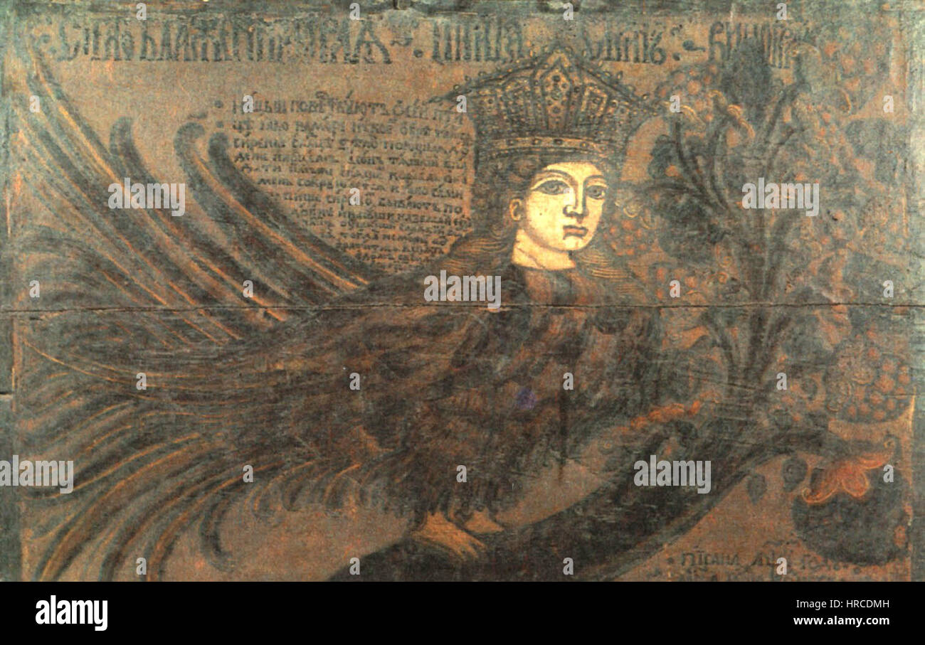 Sirin Sunduk 1710 Stock Photo - Alamy