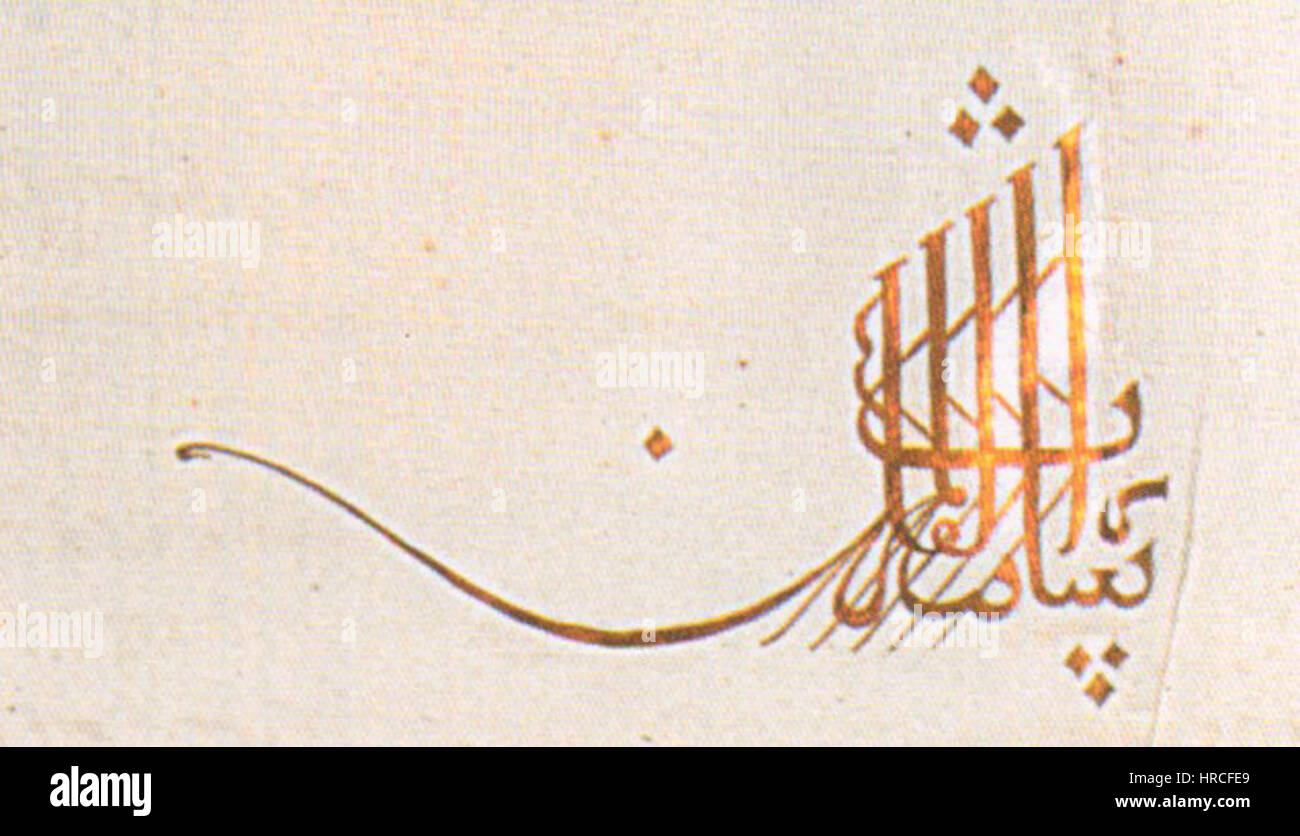 The Russian Tughra from 1695 is an emblematic seal used by the Russian ...