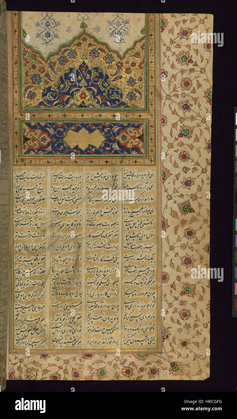 Al din hi-res stock photography and images - Alamy