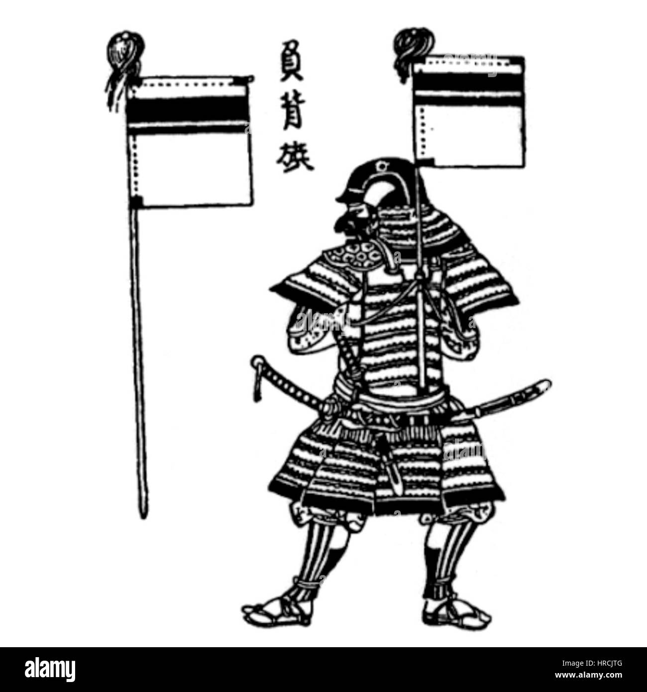 Bushido samurai hi-res stock photography and images - Alamy