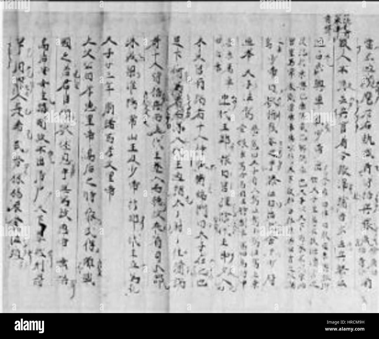 Shiki hi-res stock photography and images - Alamy