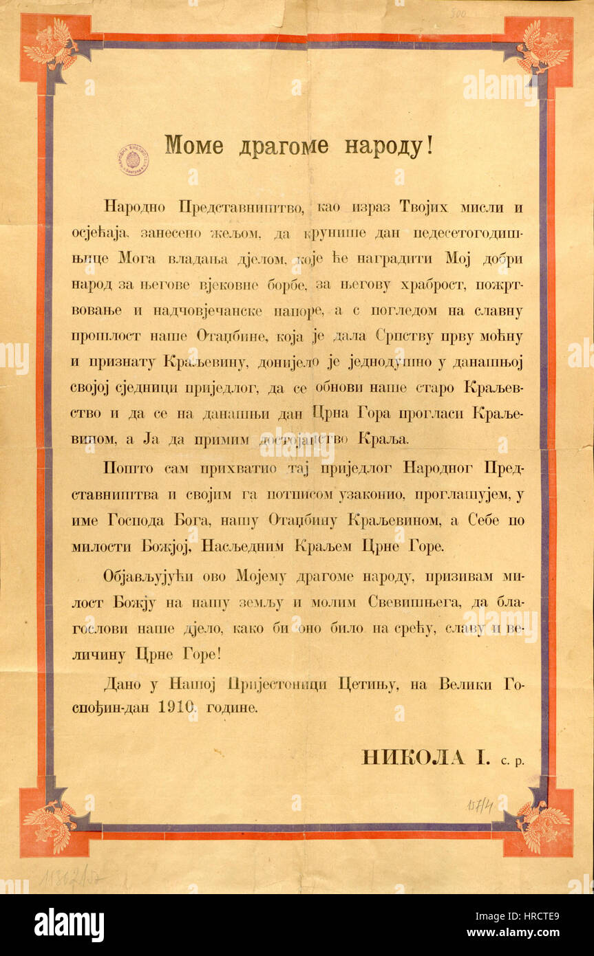 Mome hi-res stock photography and images - Alamy