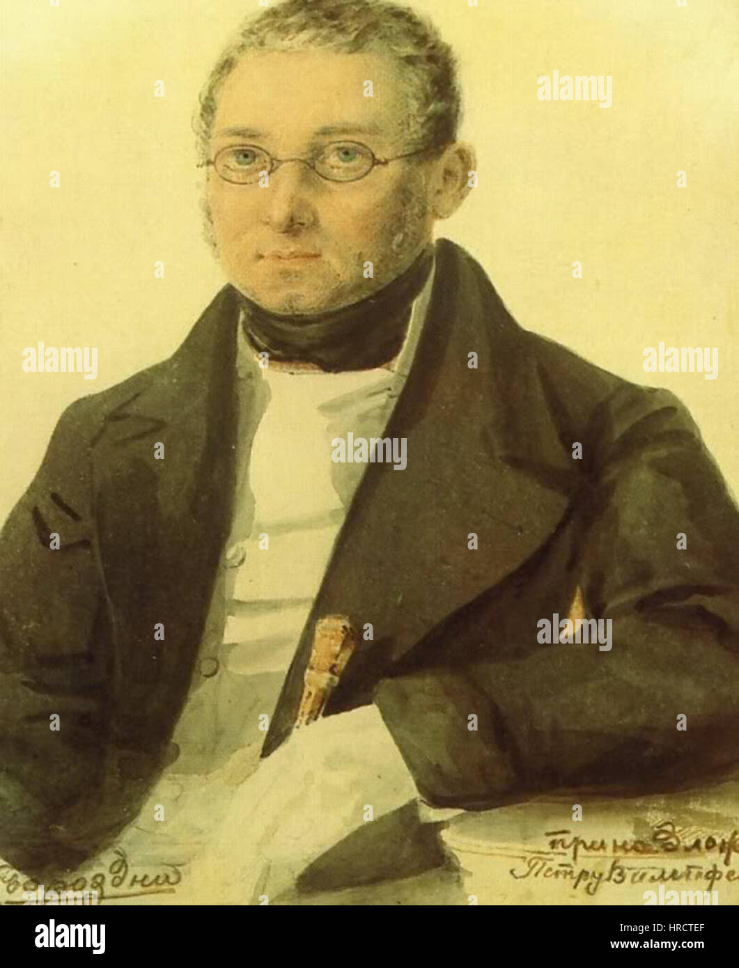 Mikhail Nikolayevich Zagoskin Stock Photo - Alamy