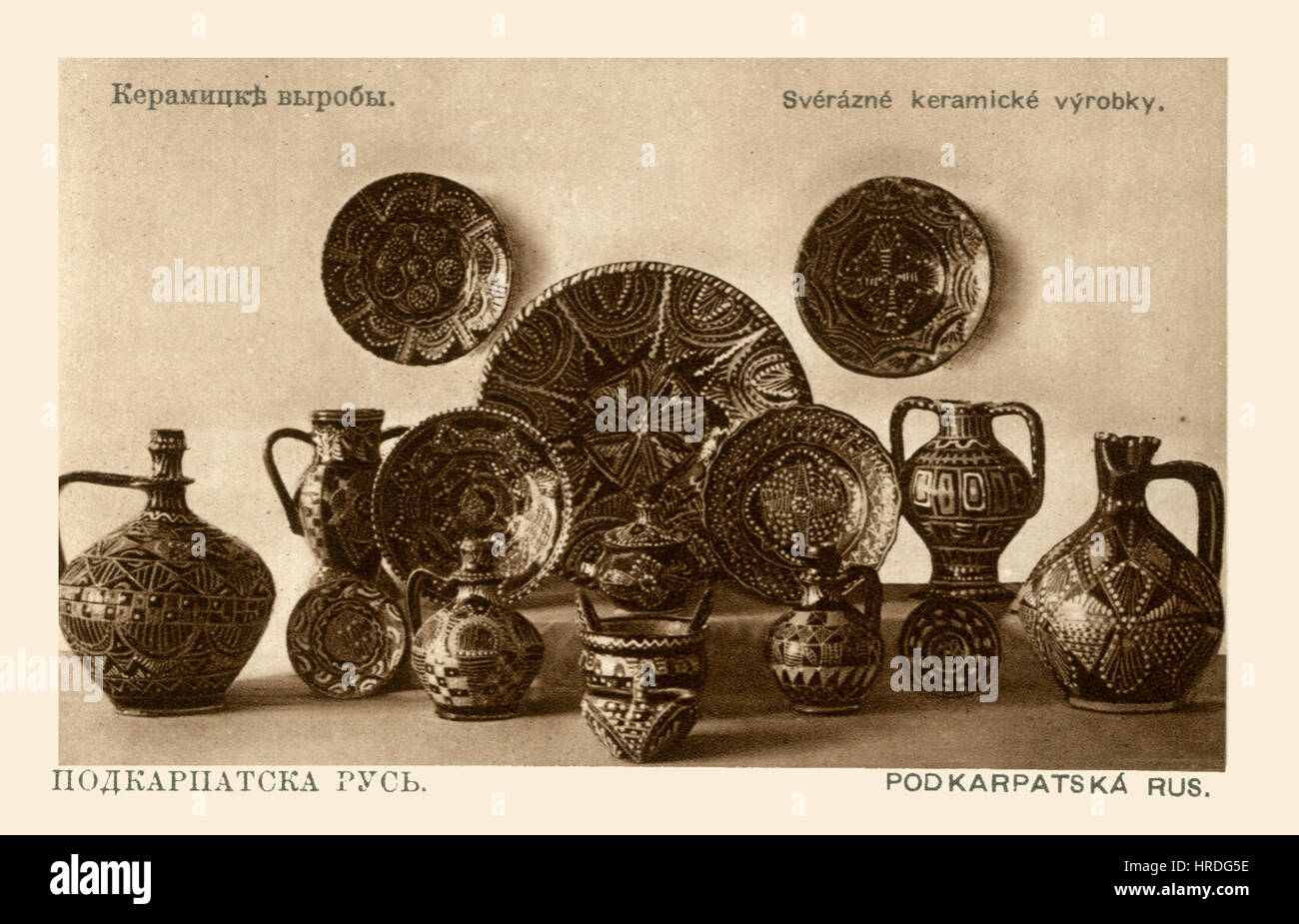 Carpathian Ruthenia. Ceramics WDL10065 Stock Photo - Alamy