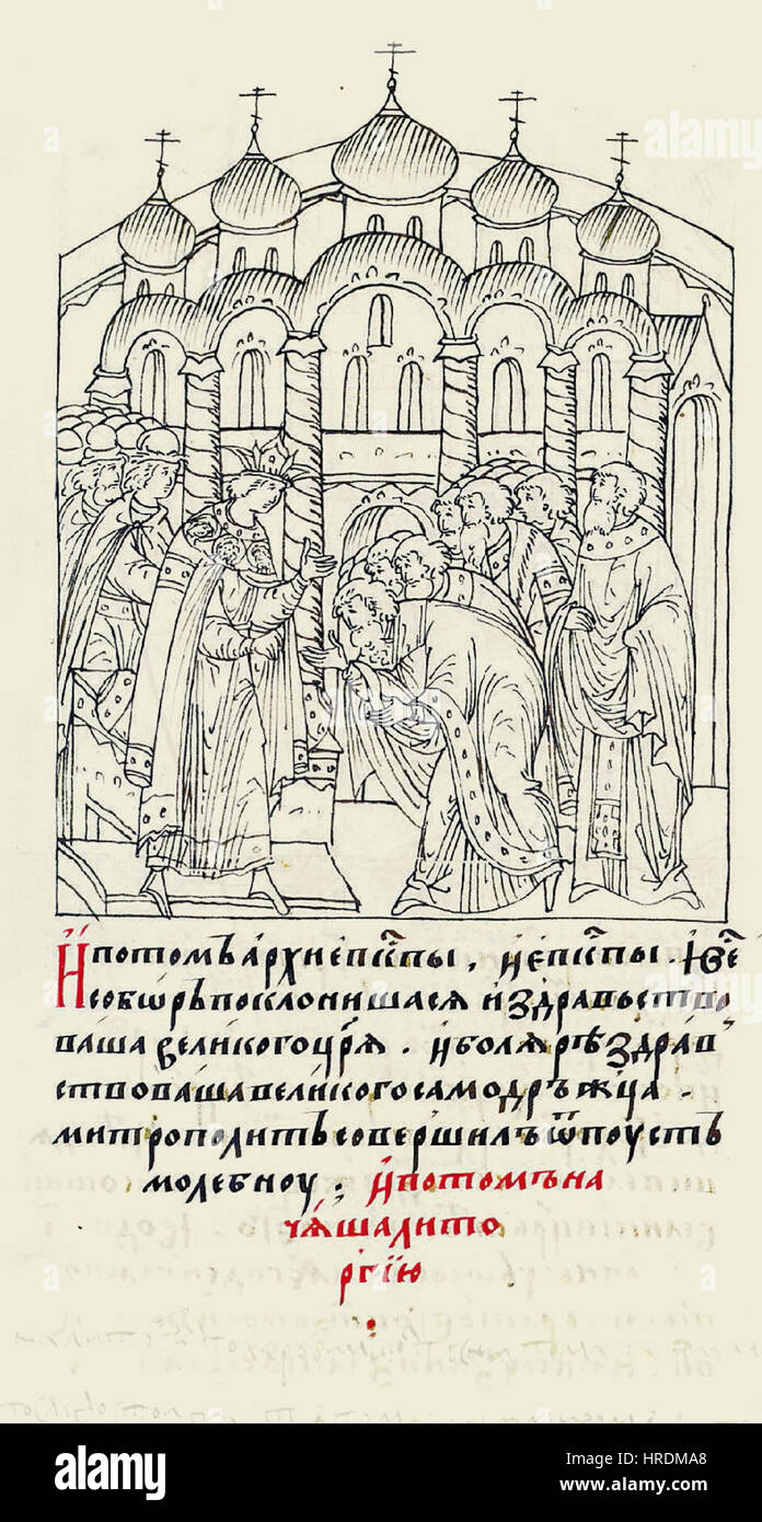 The 'Facial Chronicle' from the 16th century depicts the coronation of ...
