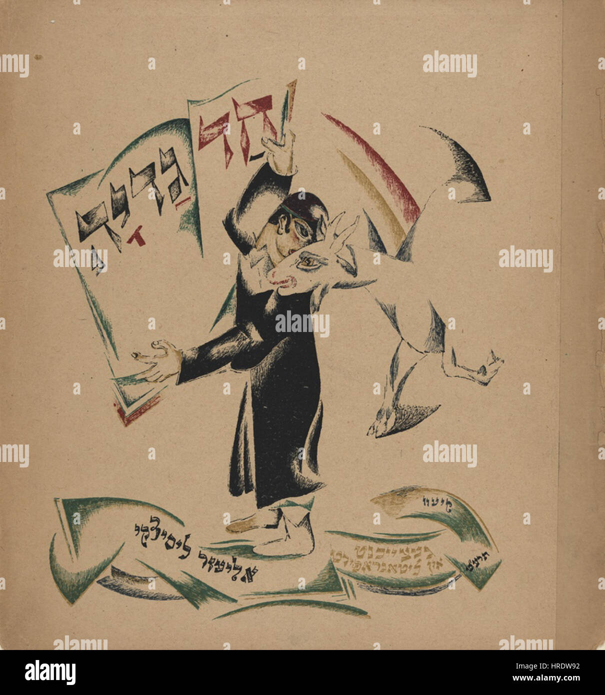 'Chad Gadya' is a traditional Jewish song and illustration depicting ...