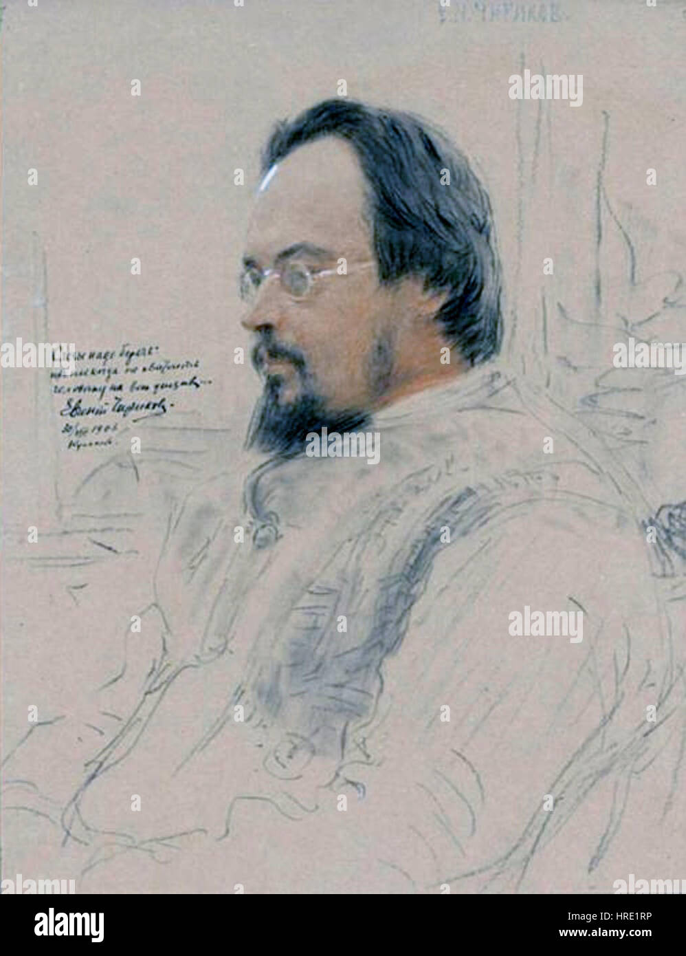 'Chirikov' by Ilya Repin is a portrait of the Russian explorer Alexei ...