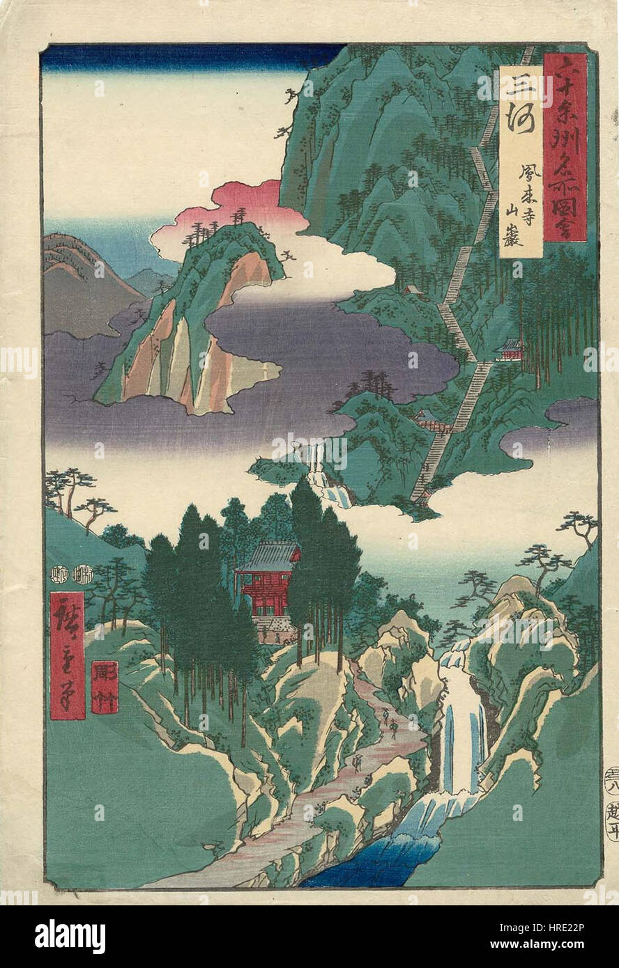 Mikawa hi-res stock photography and images - Alamy