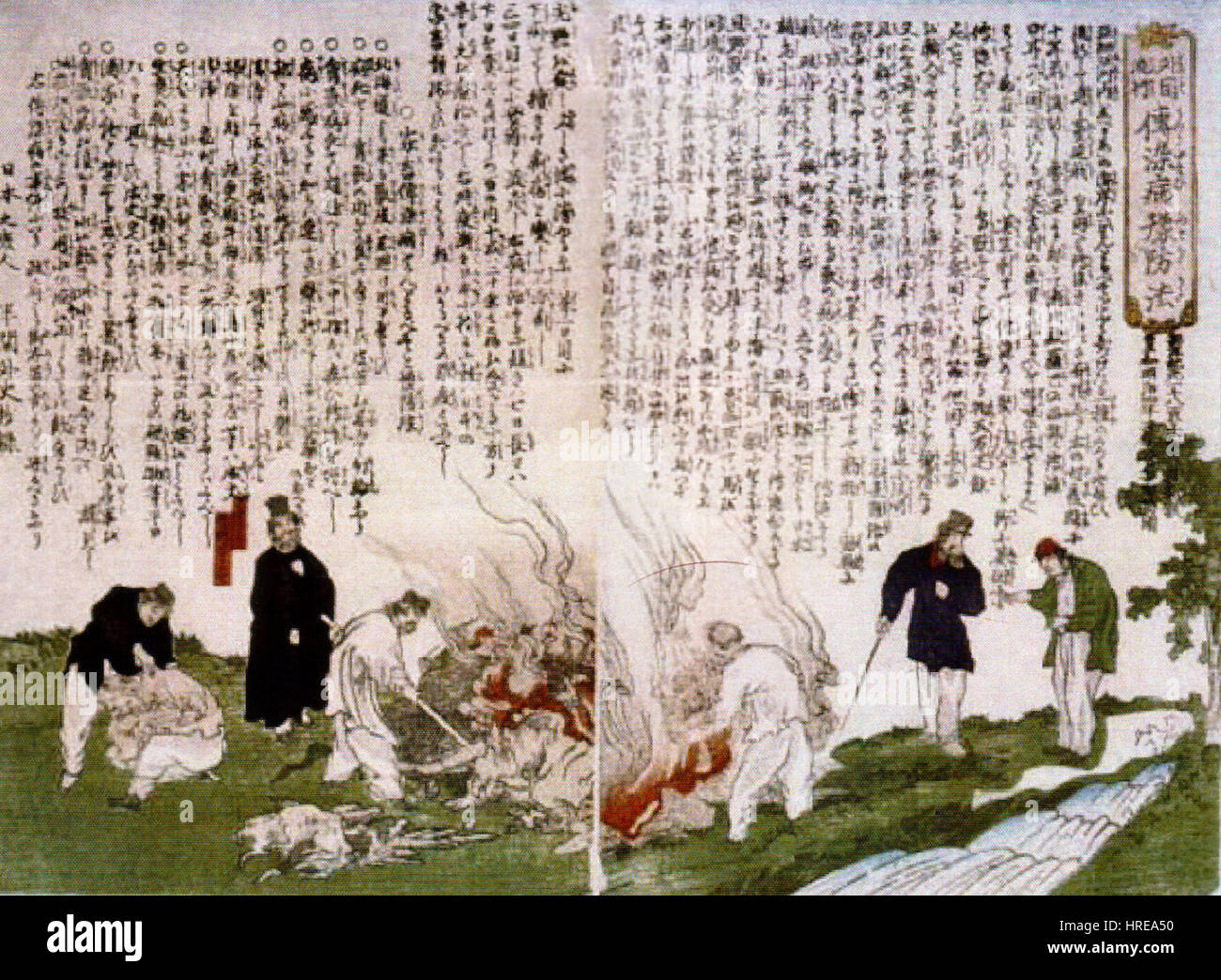 Rinderpest 19th hi-res stock photography and images - Alamy