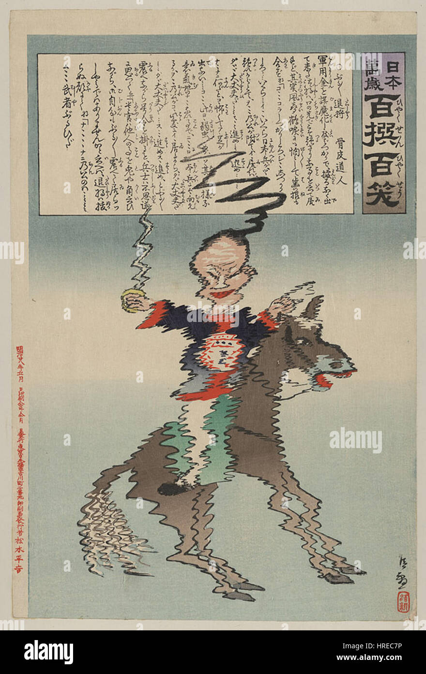 'Electrified Manchurian' depicts a dramatic scene of an electric storm ...