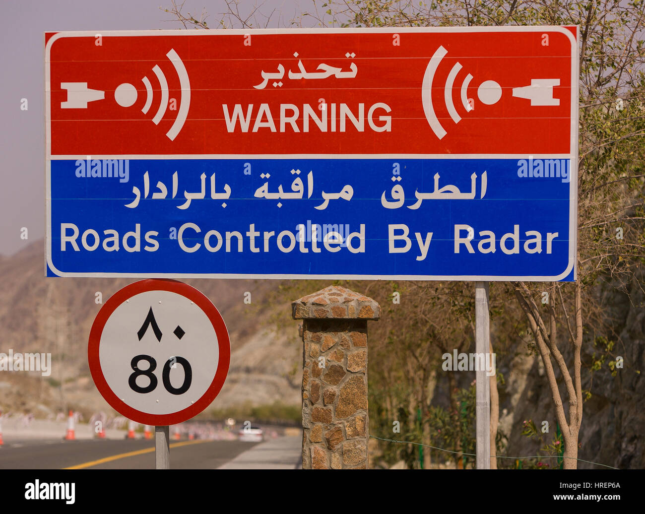 Middle east signs hi-res stock photography and images - Alamy