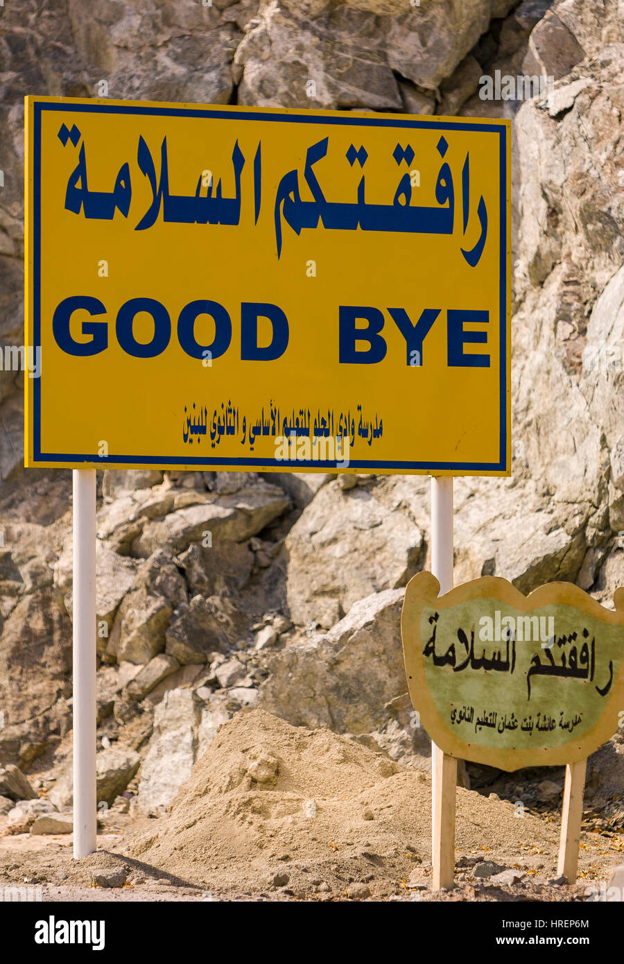 FUJAIRAH, UNITED ARAB EMIRATES - Highway bilingual sign, in the Hajar ...