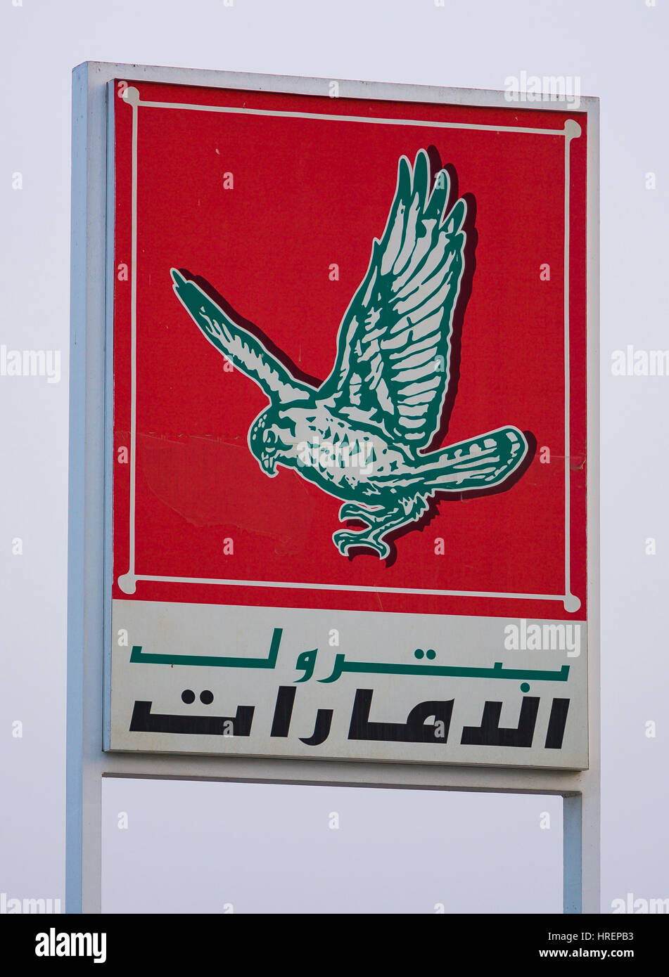 Emirates arab hi-res stock photography and images - Alamy