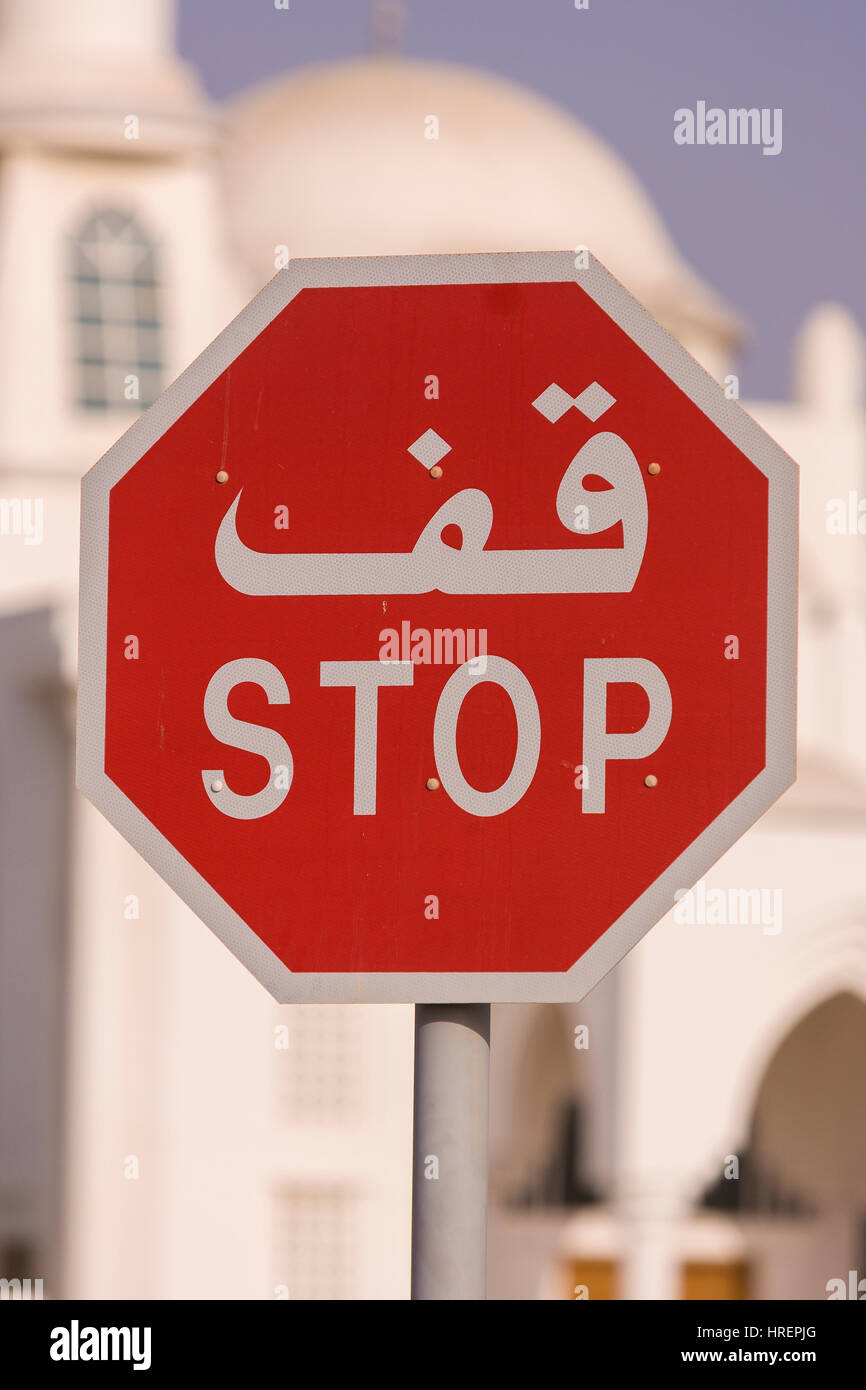 FUJAIRAH, UNITED ARAB EMIRATES - Stop sign in arabic and english, in ...