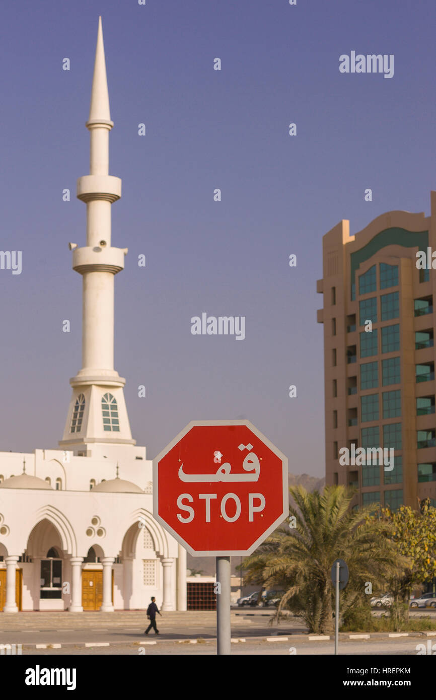 English mosque hi-res stock photography and images - Alamy