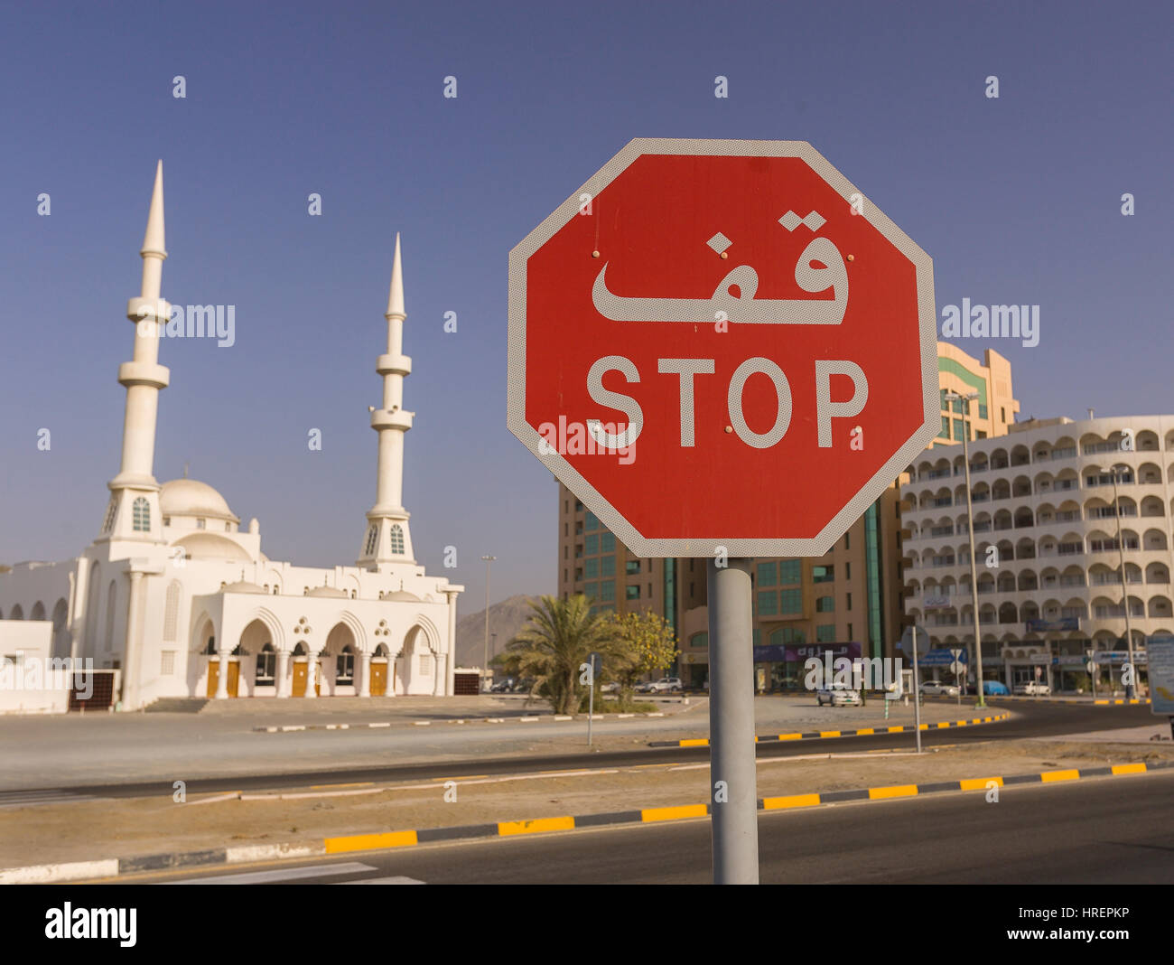 FUJAIRAH, UNITED ARAB EMIRATES - Stop sign in arabic and english, in ...