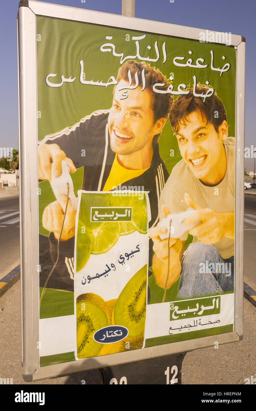 FUJAIRAH, UNITED ARAB EMIRATES - Advertising poster showing boys with ...