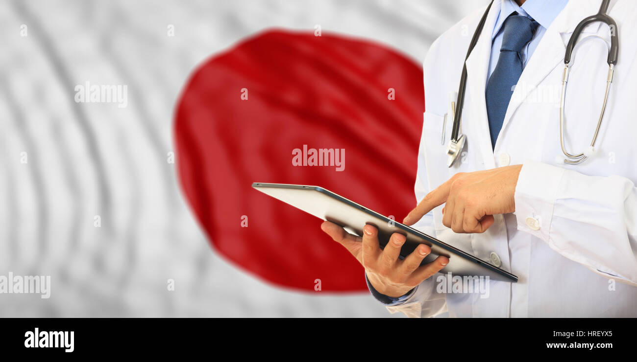 Japan hospital sign hi-res stock photography and images - Alamy