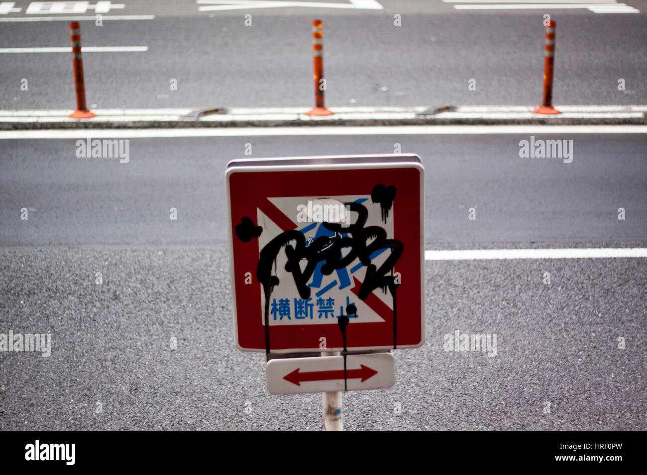 A graffitied road sign on a road in Tokyo, Japan Stock Photo - Alamy