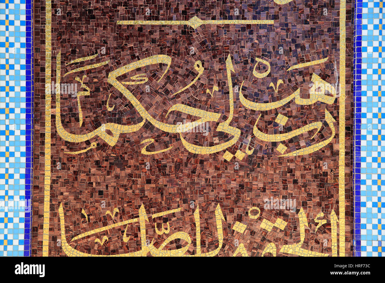 Inscription Of Quran Arabic High Resolution Stock Photography and ...