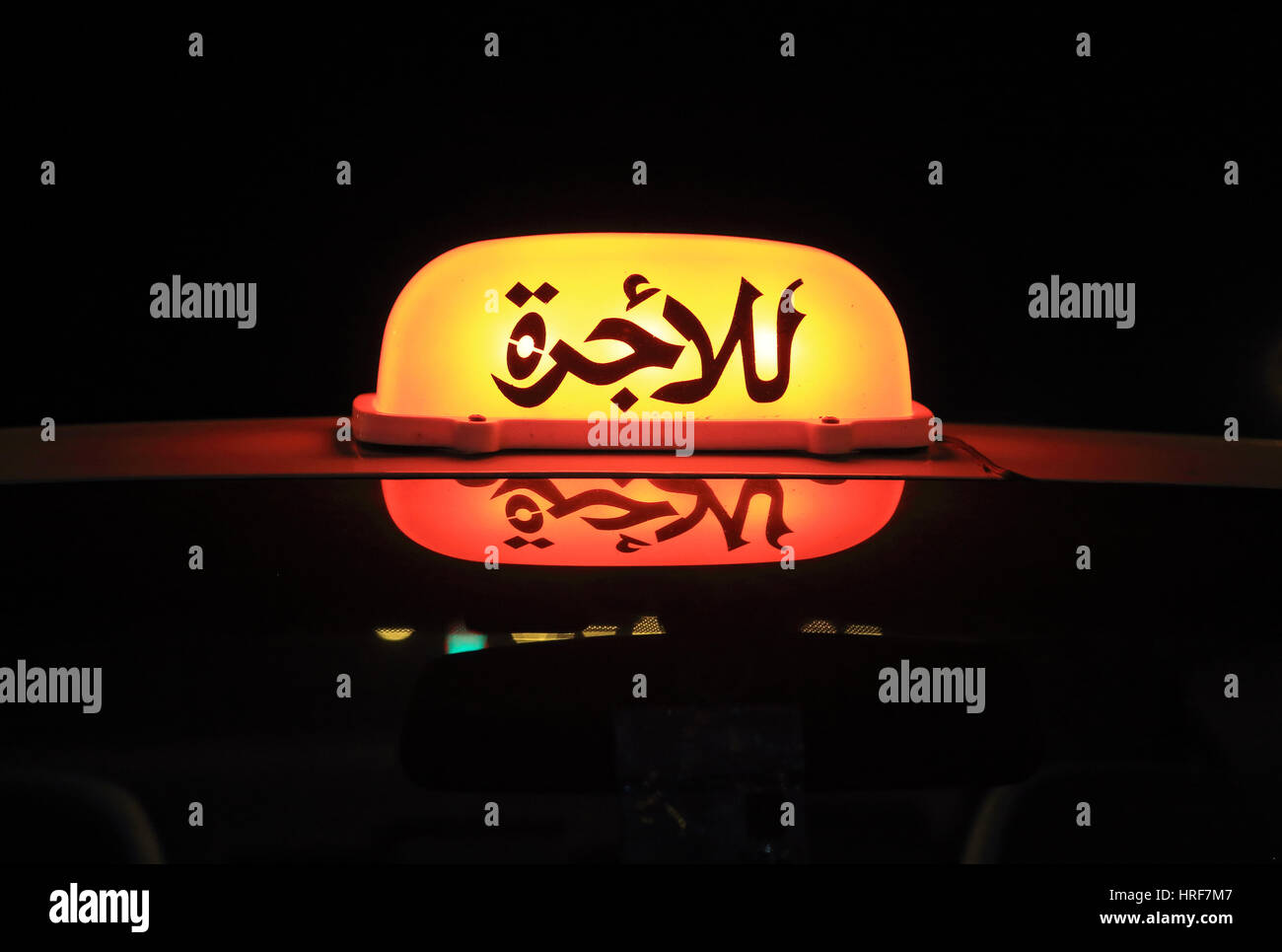 Arabic lettering hi-res stock photography and images - Alamy