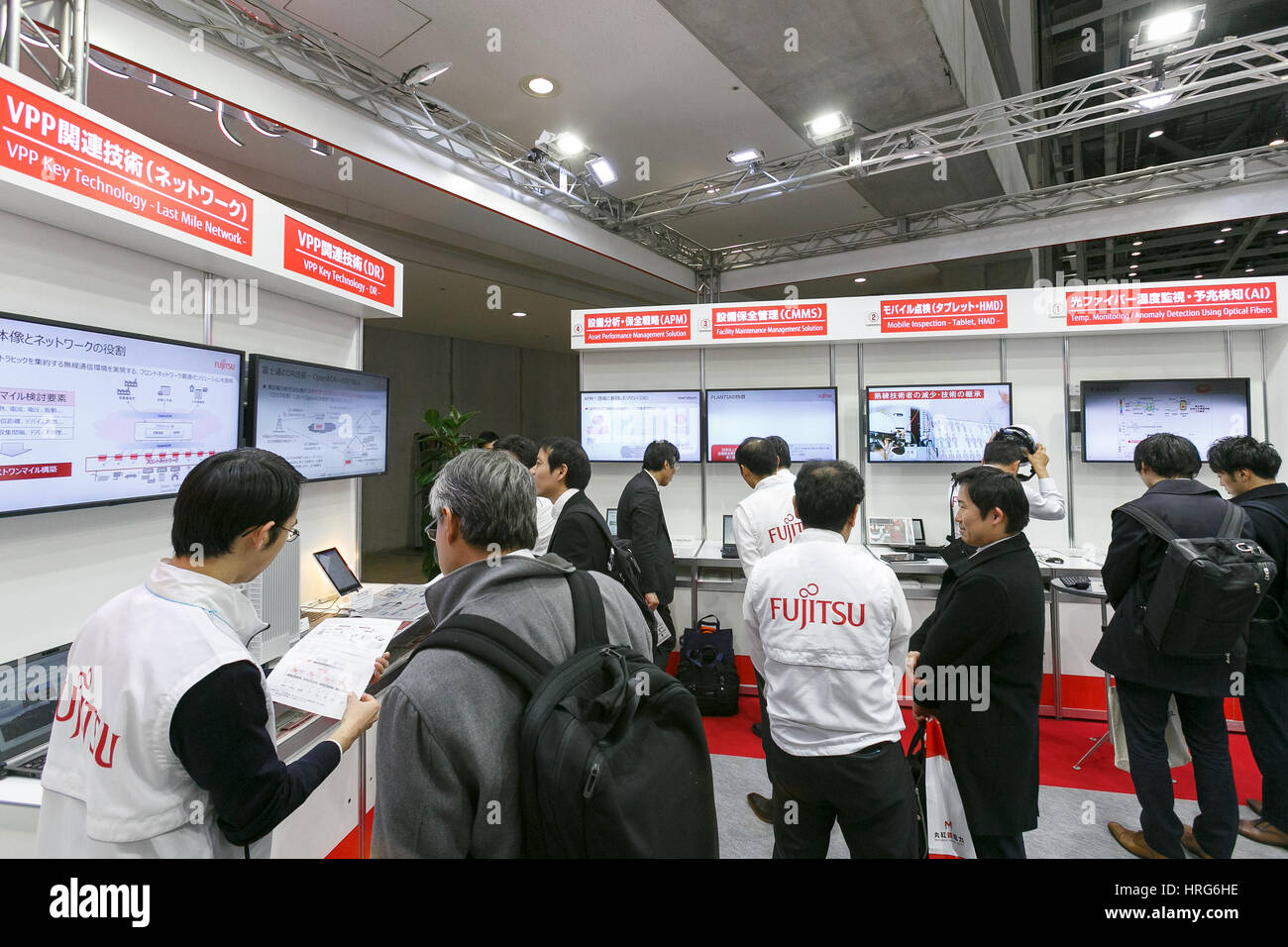 Fujitsu booth hi-res stock photography and images - Alamy