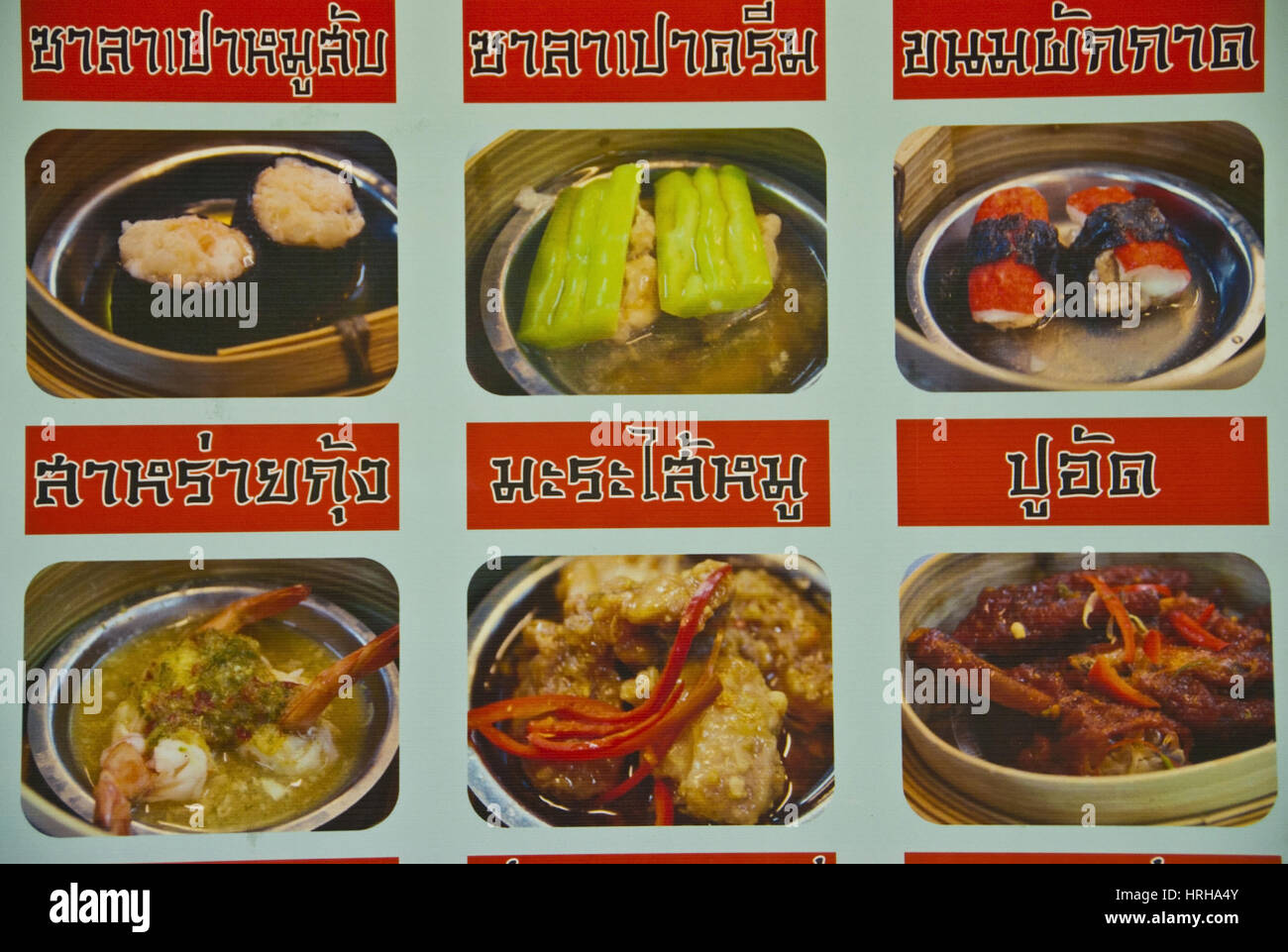 Speisekarte, Thailand - menu, Thailand Stock Photo - Alamy