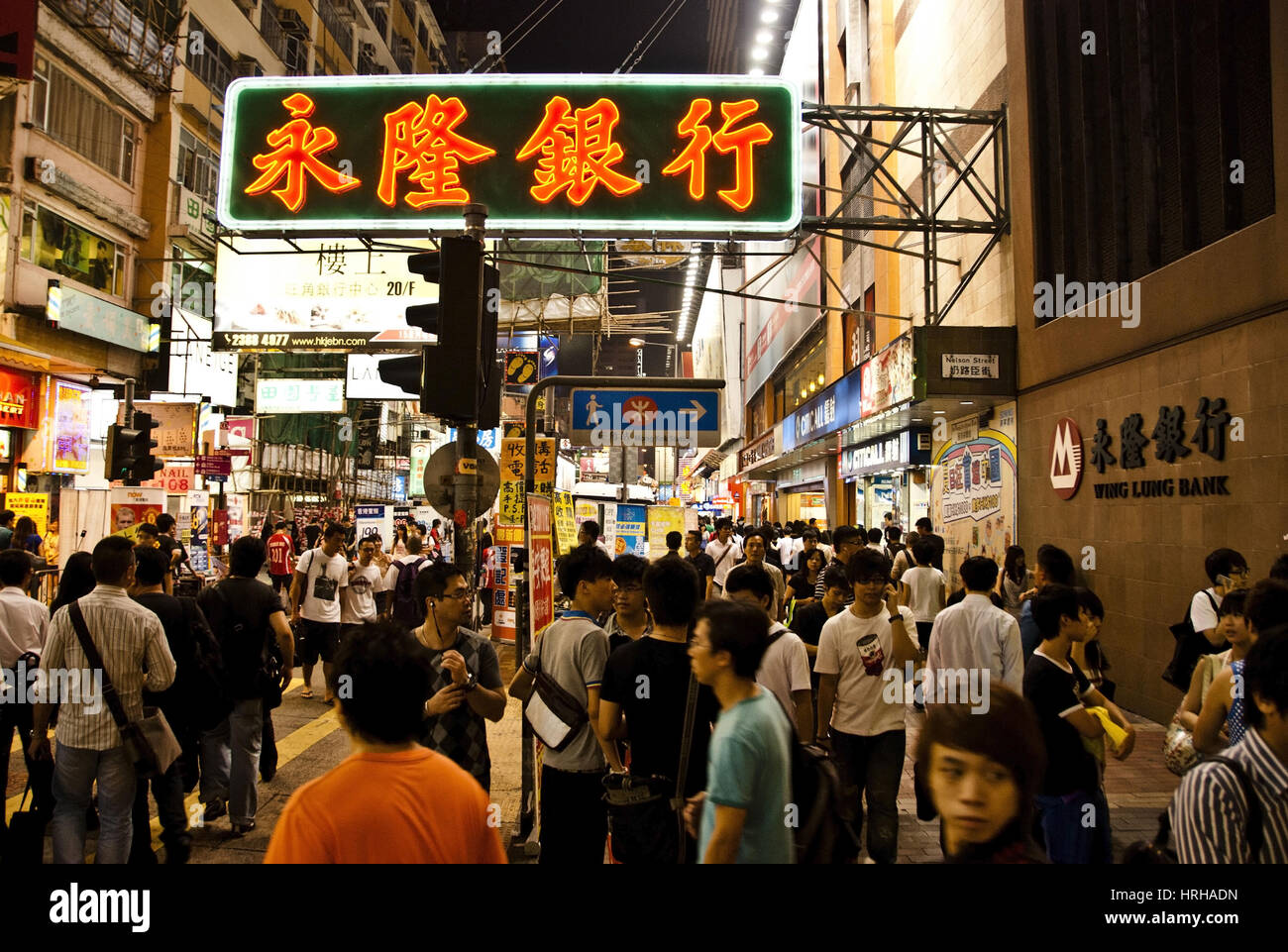Belebte Innenstadt Hongkong bei Nacht, China - inner-city at night ...