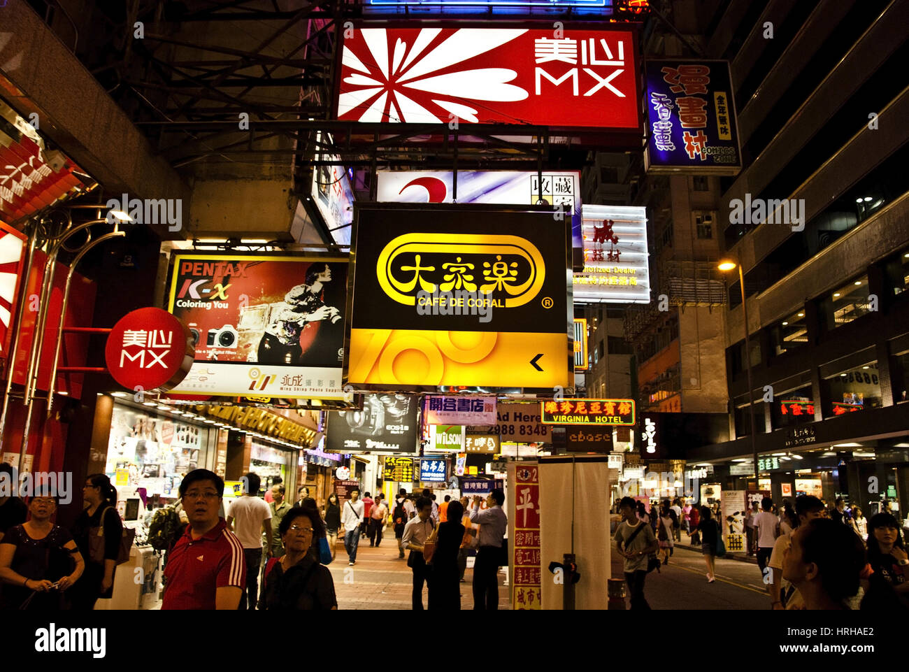 China stadt viele menschen hi-res stock photography and images - Alamy