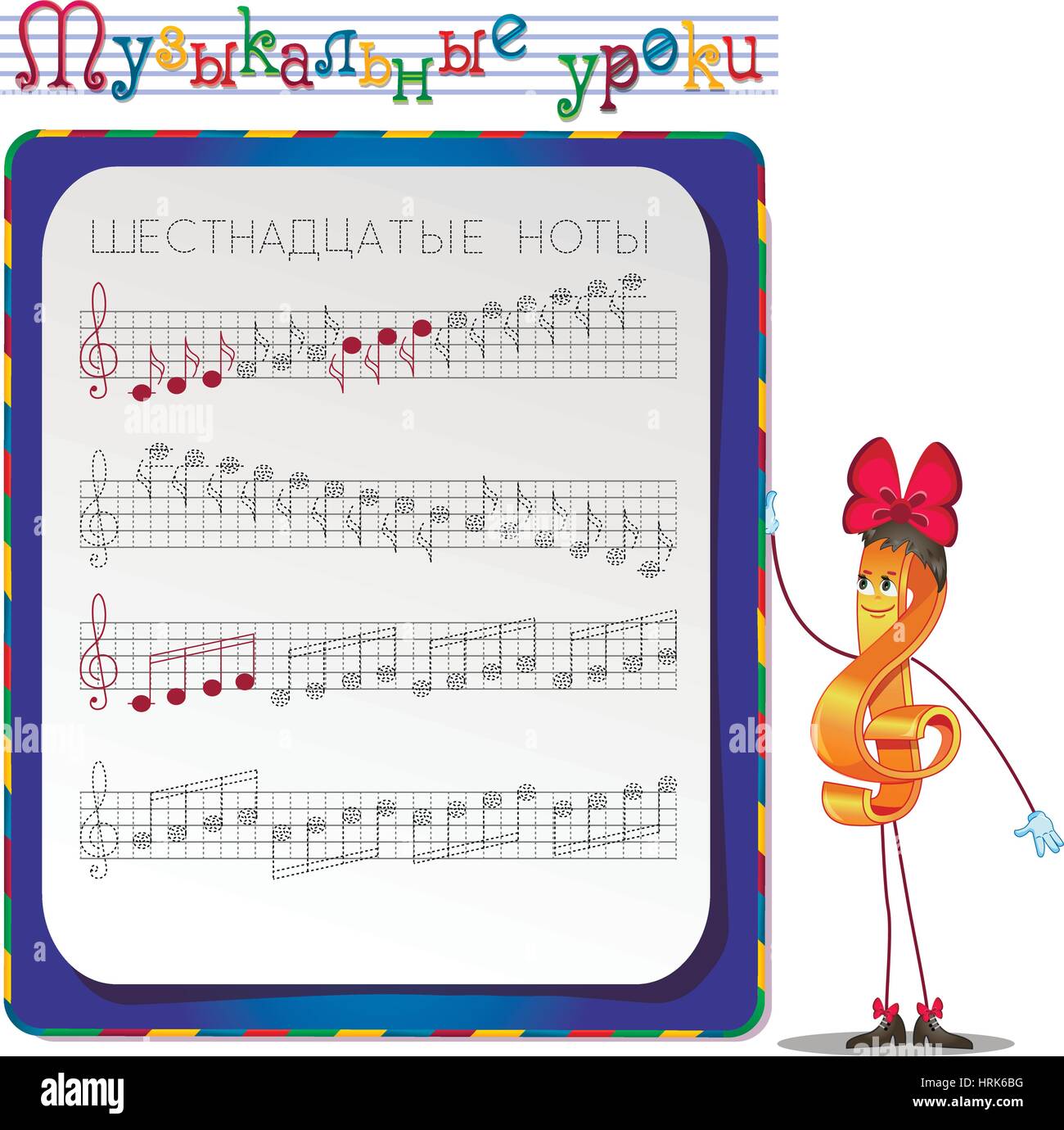 Music lessons, exercises for children. development of skills for ...