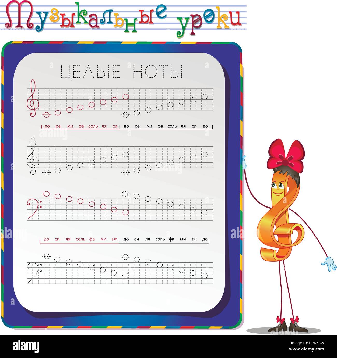 Samples of writing Stock Vector Images - Alamy