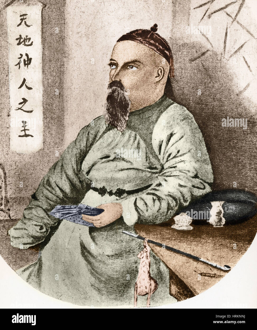 Missionary history hi-res stock photography and images - Alamy