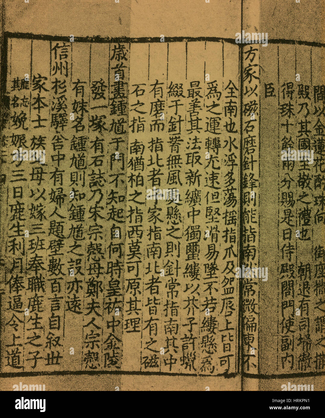 Shen kuo hi-res stock photography and images - Alamy