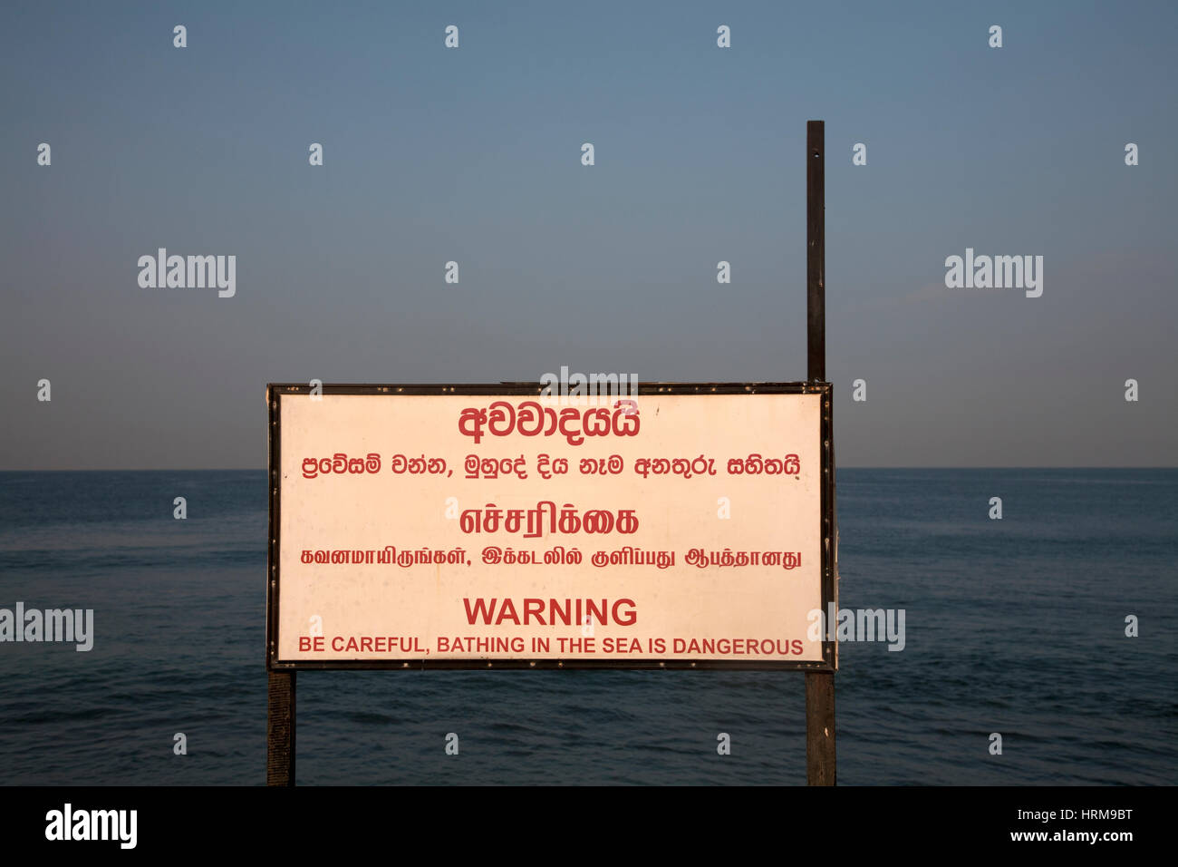 galle face green colombo sri lanka Stock Photo - Alamy
