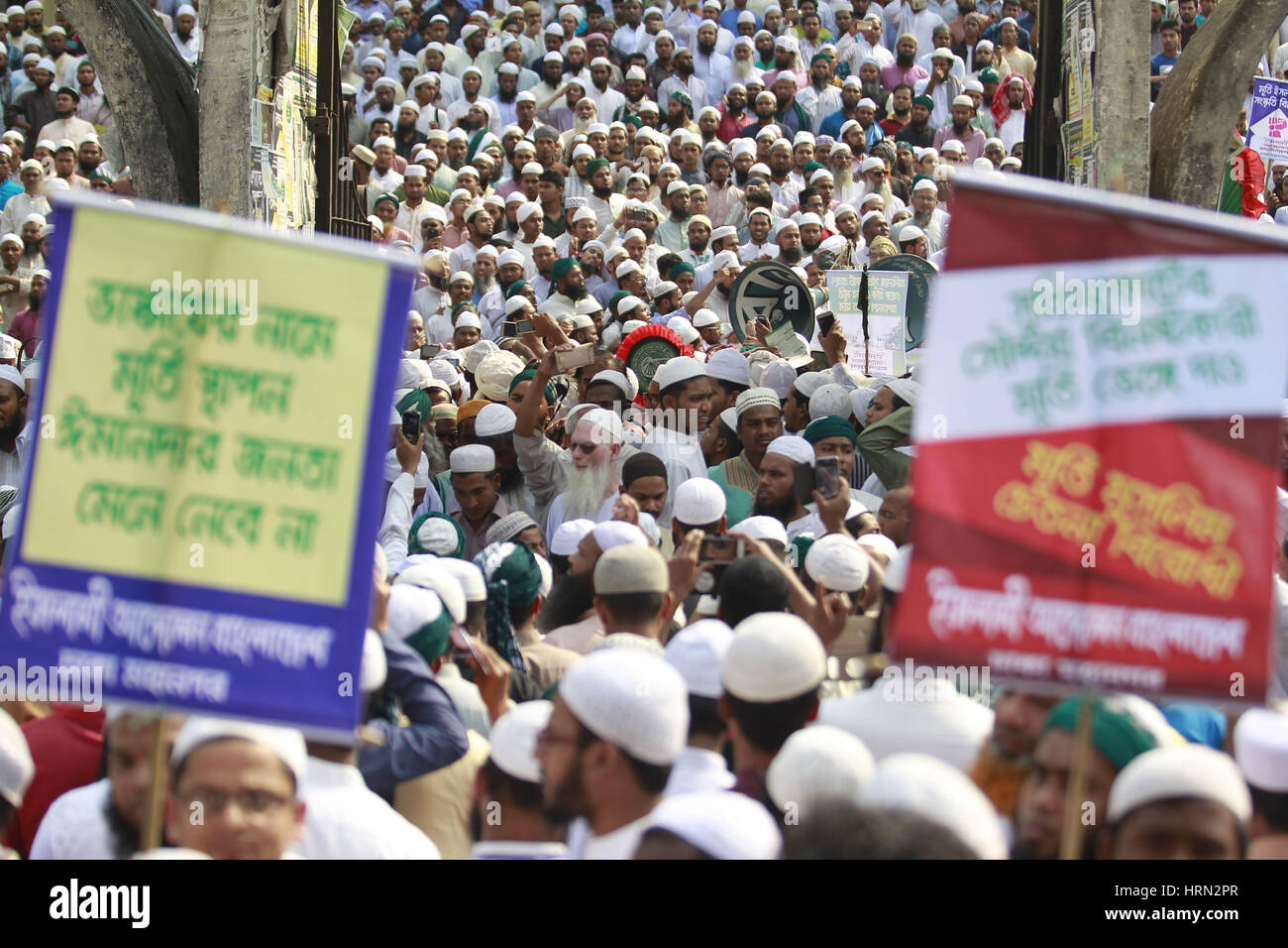 Islamic andolon hi-res stock photography and images - Alamy