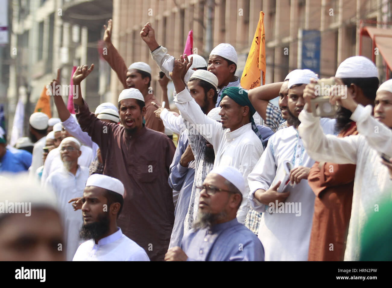 Islami sashontantra andolon hi-res stock photography and images - Alamy