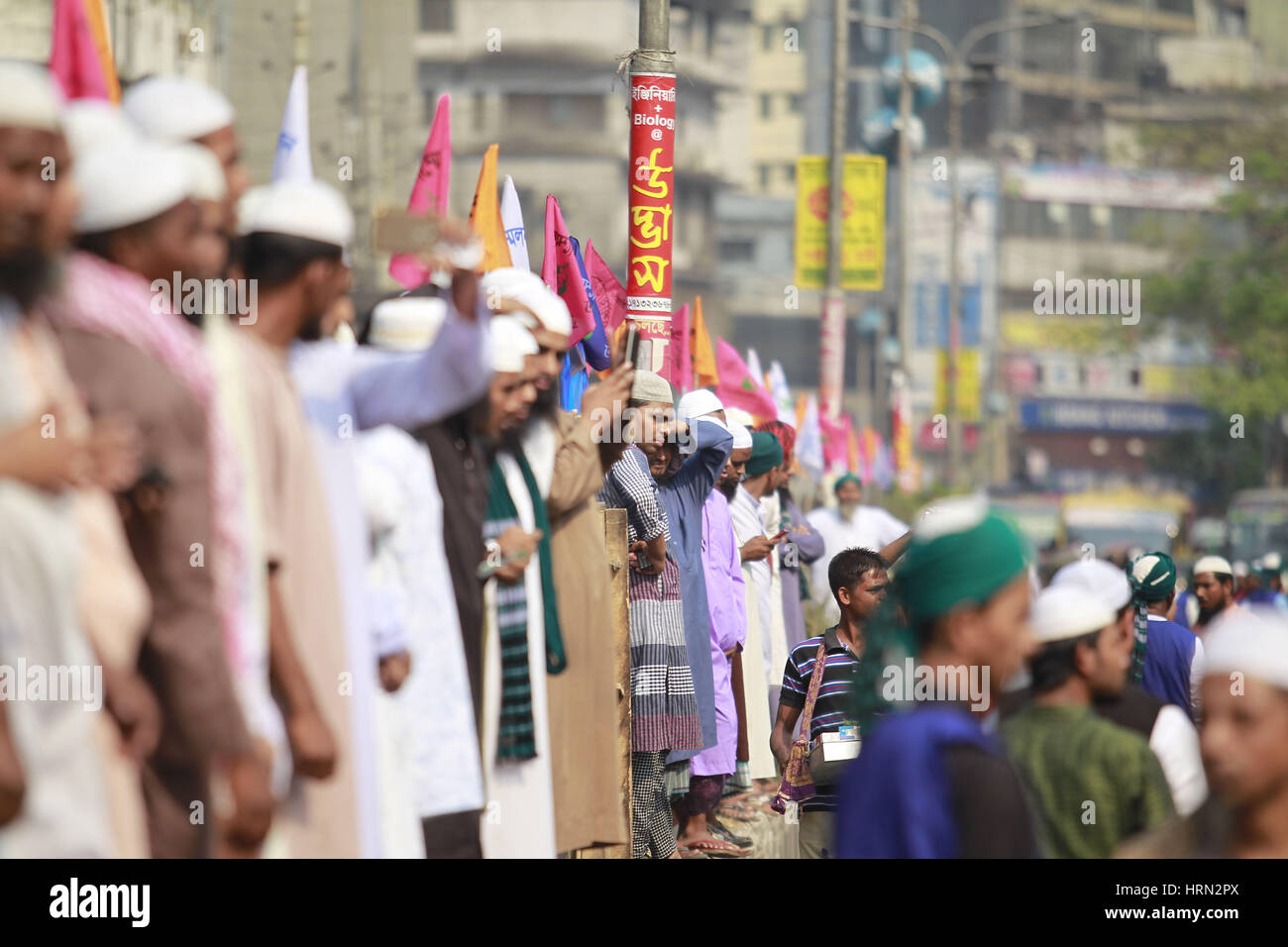Islamic andolon hi-res stock photography and images - Alamy