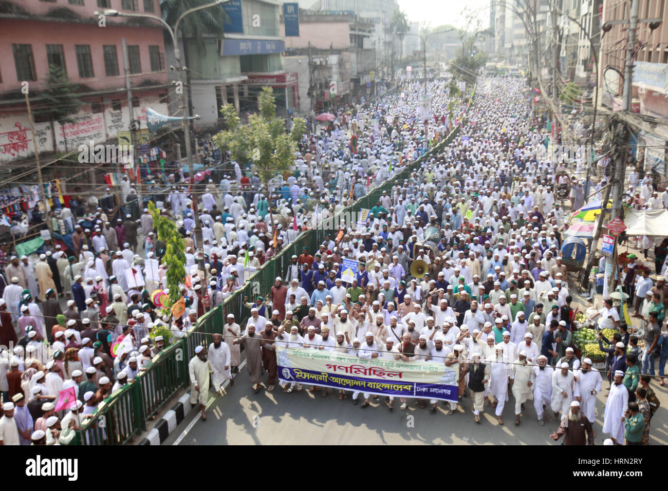 Islamic andolon hi-res stock photography and images - Alamy