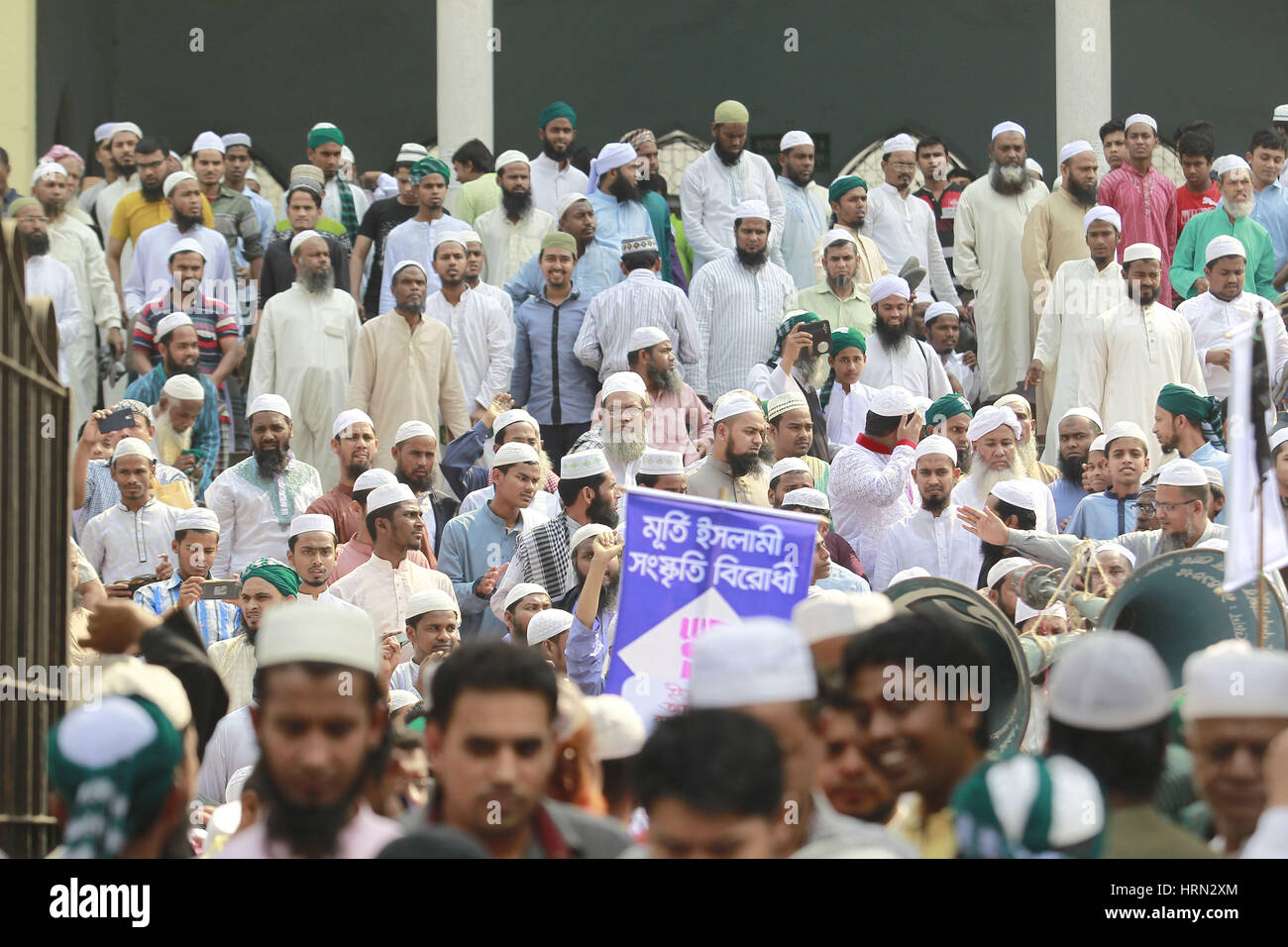 Islamic andolon hi-res stock photography and images - Alamy