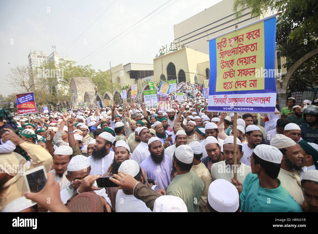 Islamic andolon hi-res stock photography and images - Alamy