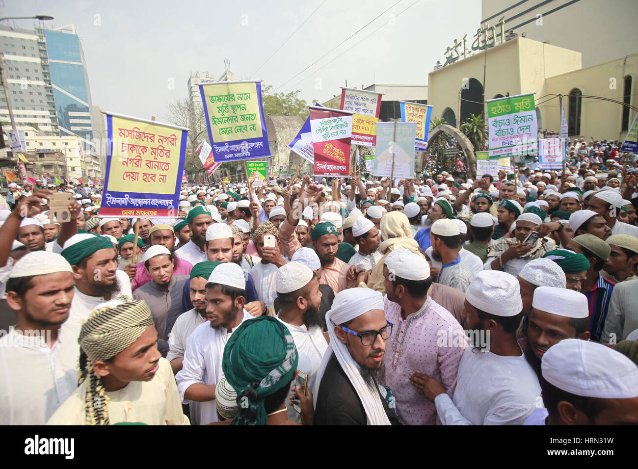 Islamic andolon hi-res stock photography and images - Alamy