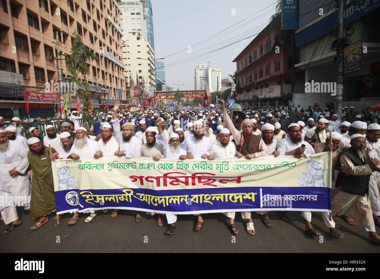 Islamic andolon hi-res stock photography and images - Alamy