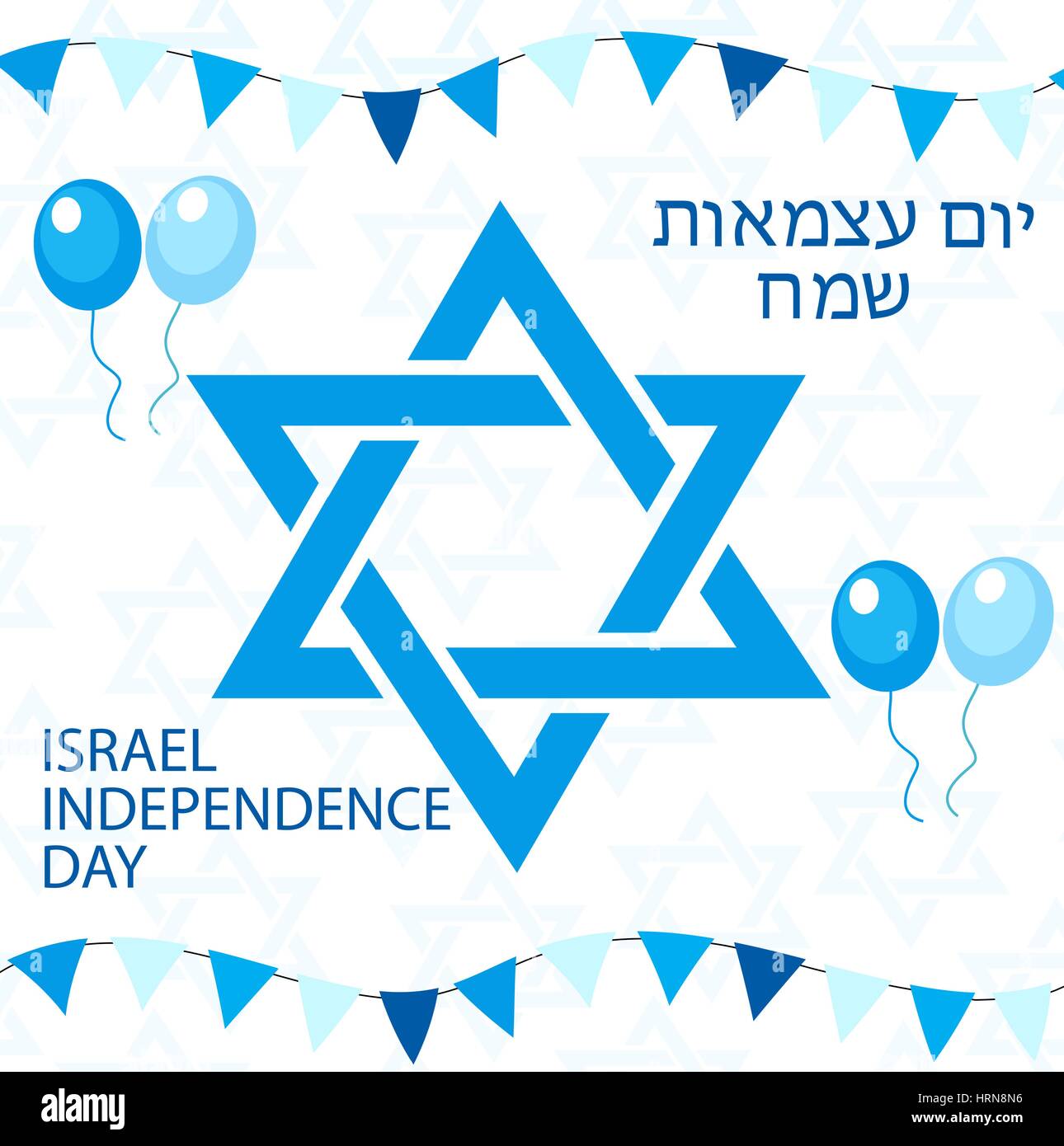 Israel celebration independence Stock Vector Images - Alamy
