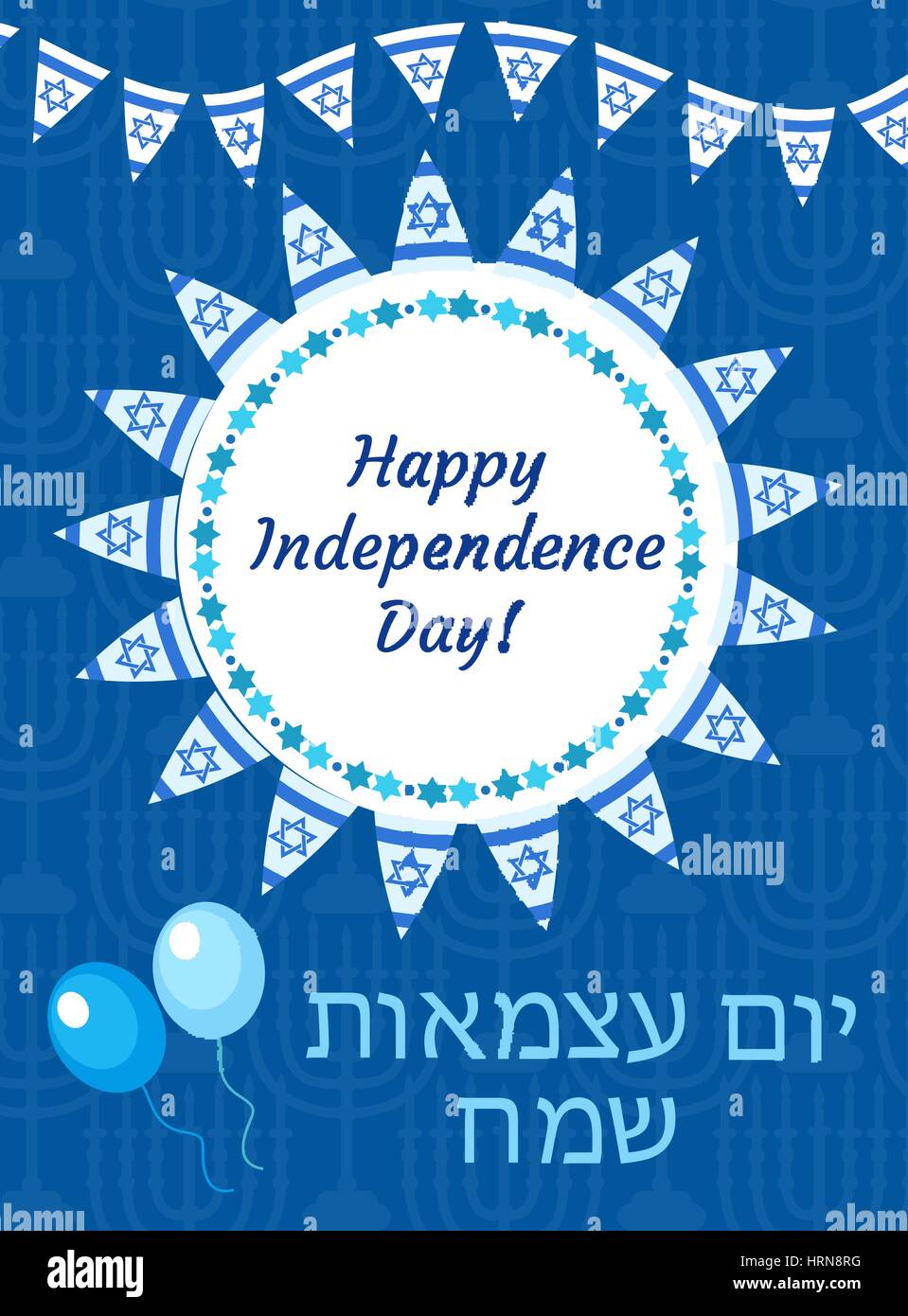 Happy Israel Independence Day greeting card, poster, flyer, invitation ...