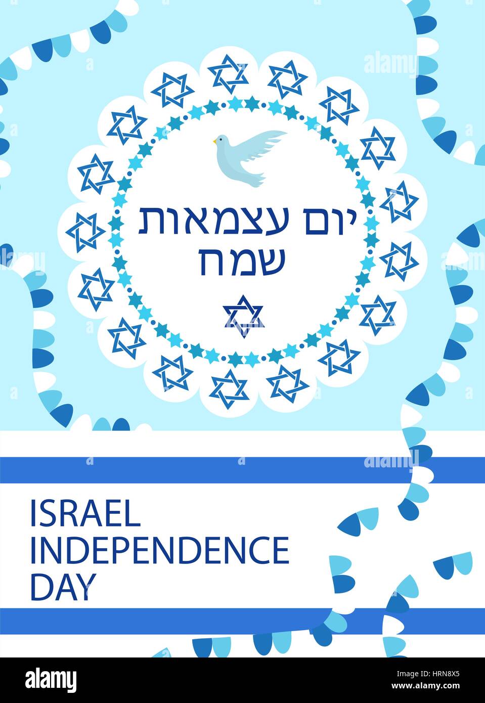 Happy Israel Independence Day greeting card, poster, flyer, invitation ...