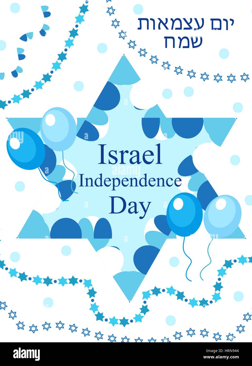 Happy Israel Independence Day greeting card, poster, flyer, invitation ...